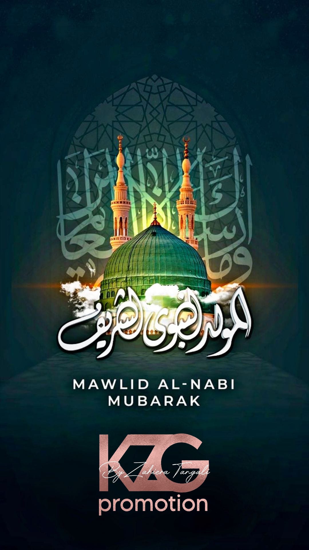 al 1500 Eid Milaad-un-Nabi ﷺ – KZG Promotions